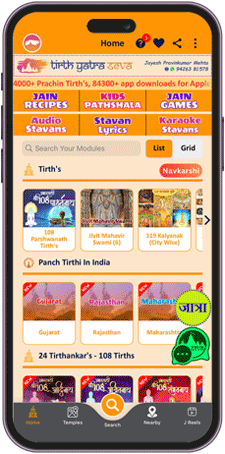 Jain - Tirth Yatra Seva - Prachin Jain Shwetambar Tirths Collection, Free Jatra & Many More...